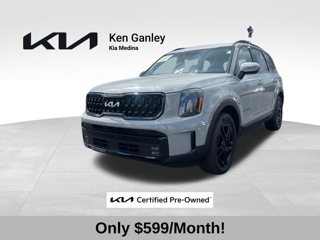 Ken Ganley Kia Medina Vehicles